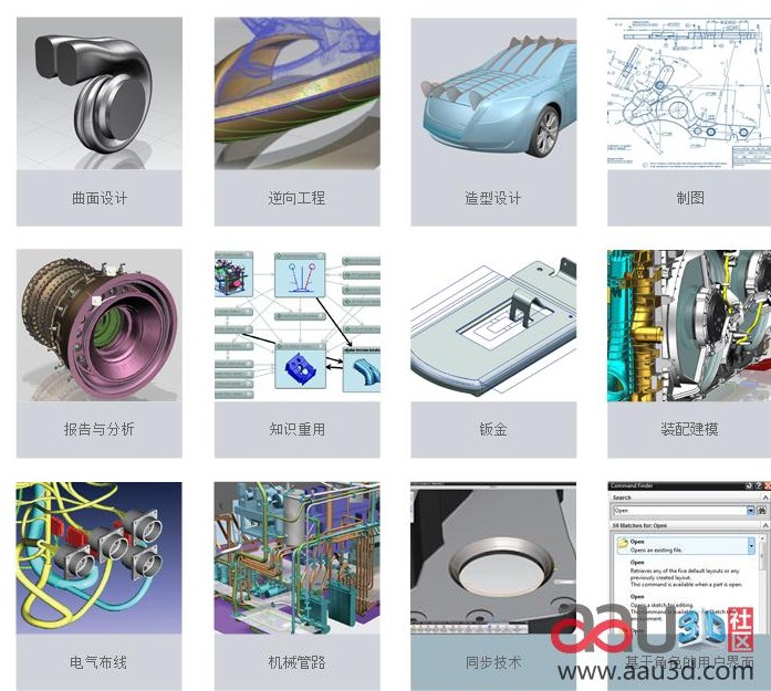 AAU 3D打印服务中心服务范围-aau3d打印